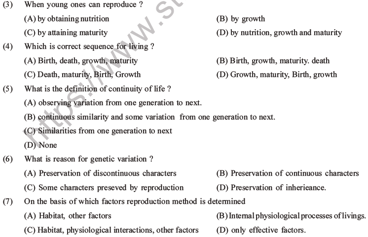 Neet Biology Reproduction In Organisms Mcqs Set A Multiple Choice